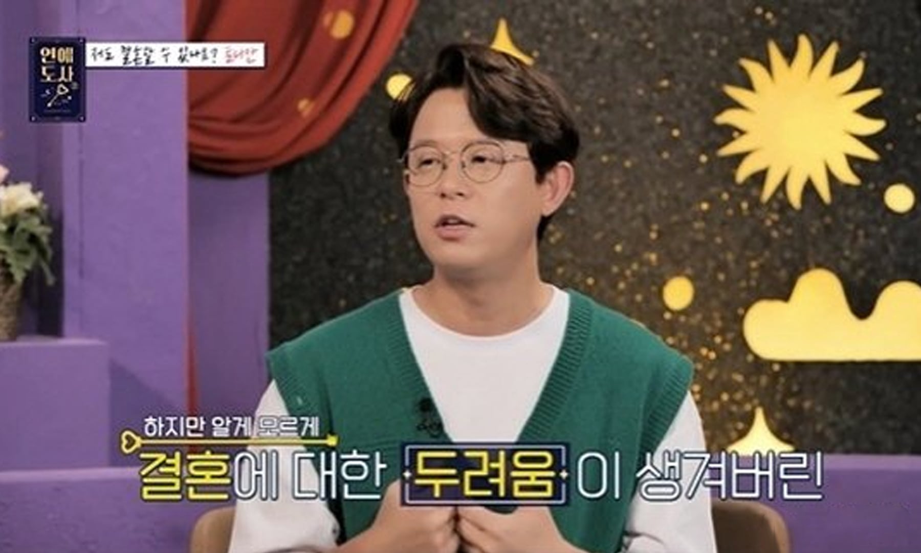 H.O.T's Tony An confesses that he fears marriage because of this reason ...