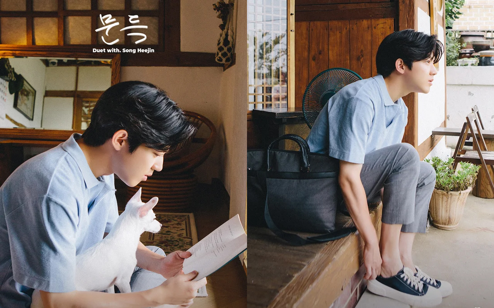 DAY6's Dowoon drops more relaxing teaser photos for his first digital ...