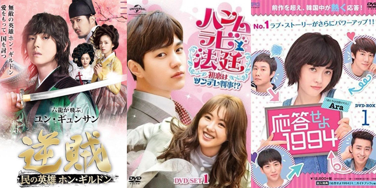 Longtime K-drama fan pleads with Japanese distributors to stop turning ...