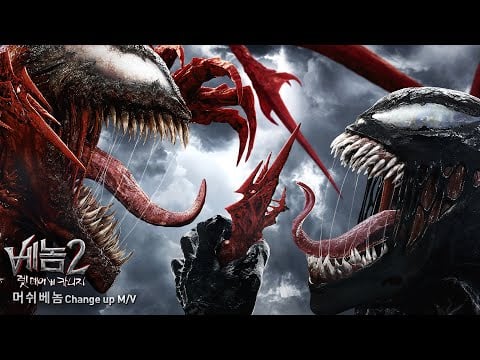 MUSHVENOM releases powerful new track 'Change Up' in collaboration with ...