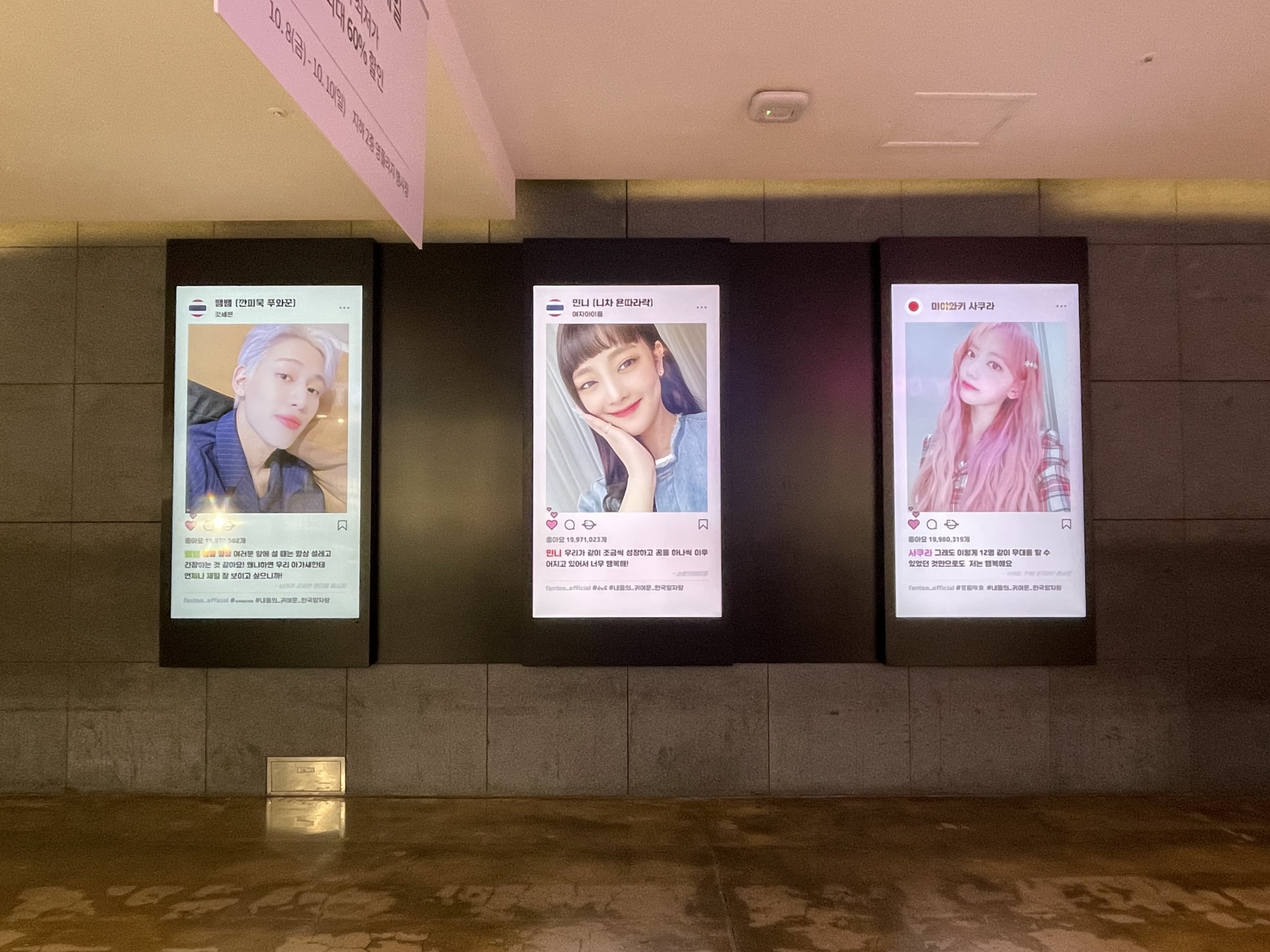 Foreign K-pop idols are on display ads for Hangul Day | allkpop