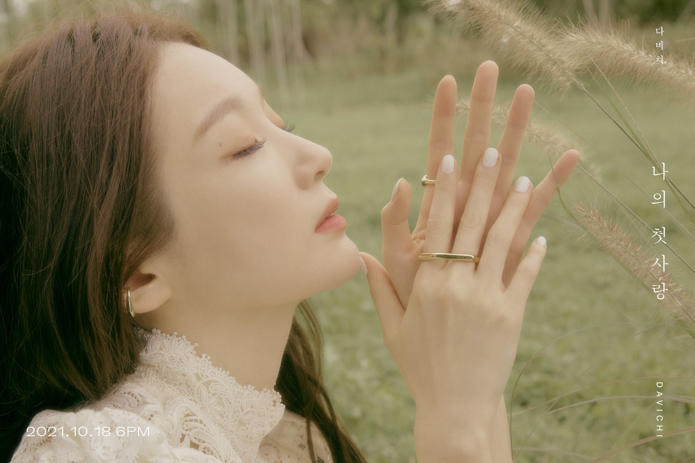 Davichi embrace mellow autumn vibes in 'My First Love' concept photos ...