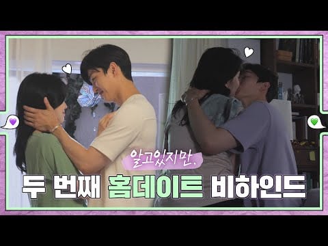 Netizens suspect that Song Kang & Han So Hwee are dating based on this ...