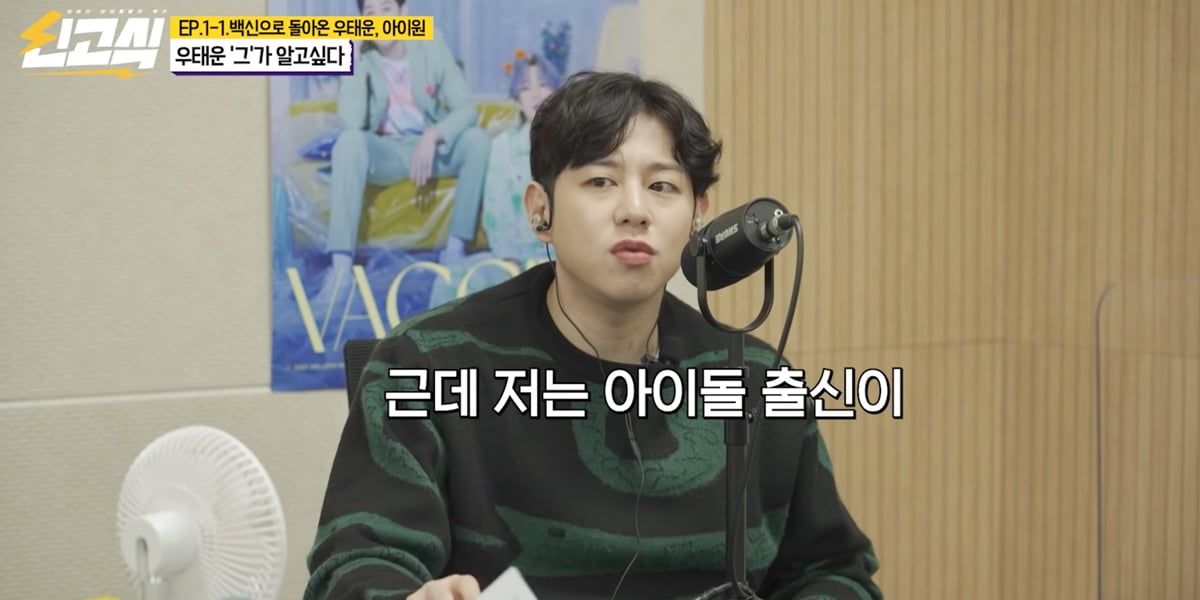 Former SPEED member Taewoon garners attention for his comments about ...