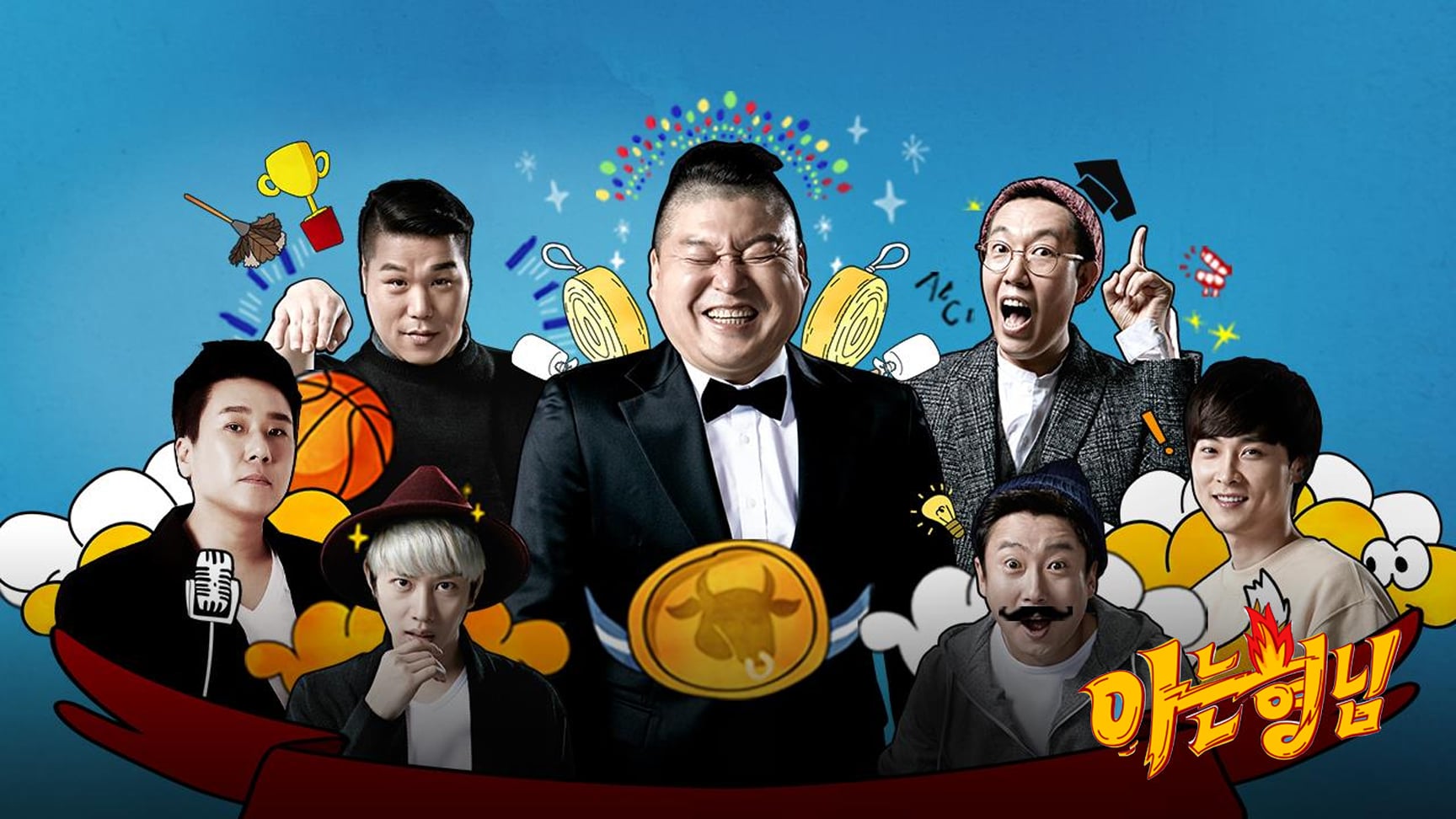 JTBC's 'Knowing Bros' changes broadcast time in an attempt to improve ...