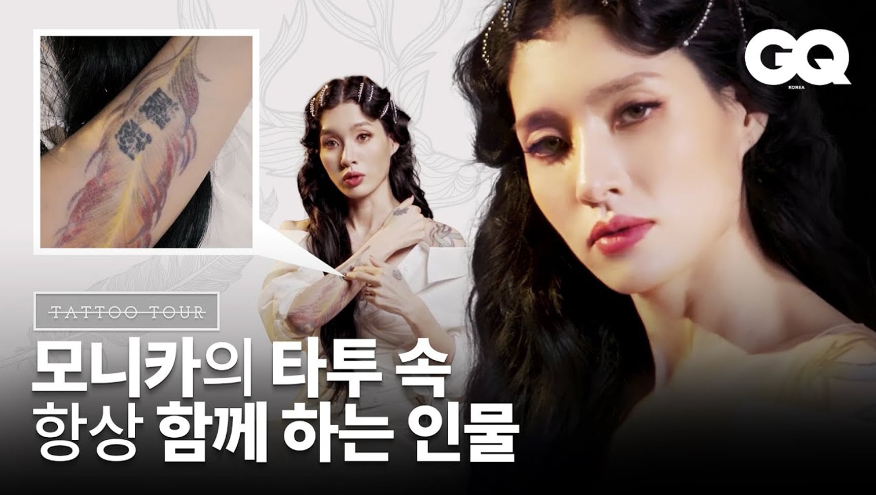 Monika says she wants the prejudice of having a tattoo in Korea to ...