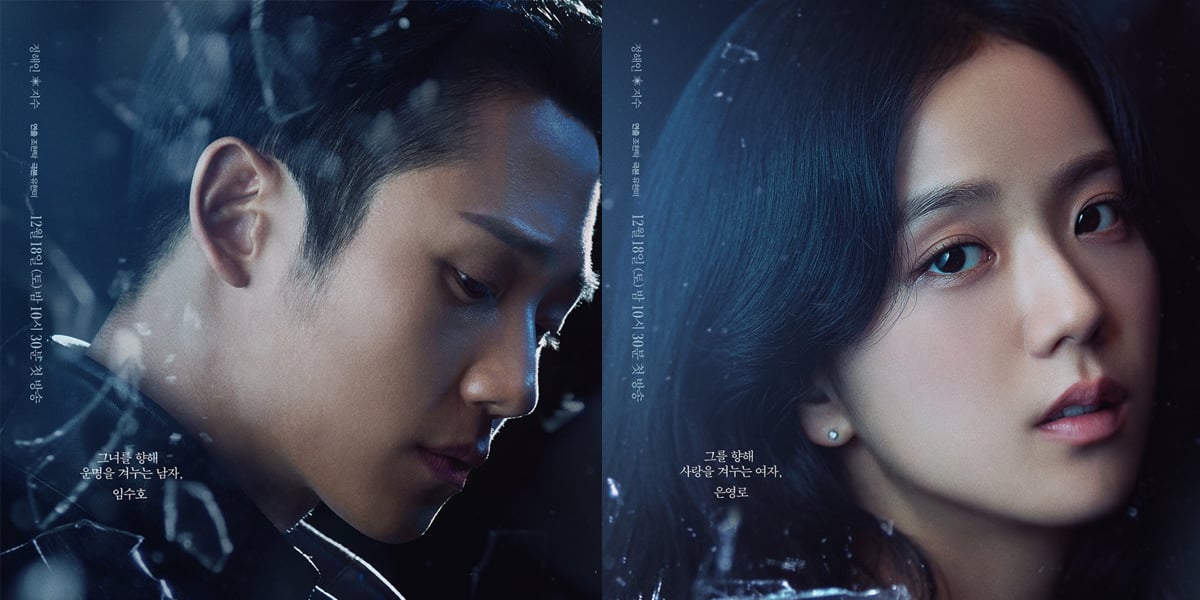 'Snowdrop' unveils character posters of Jung Hae In x Jisoo + making ...