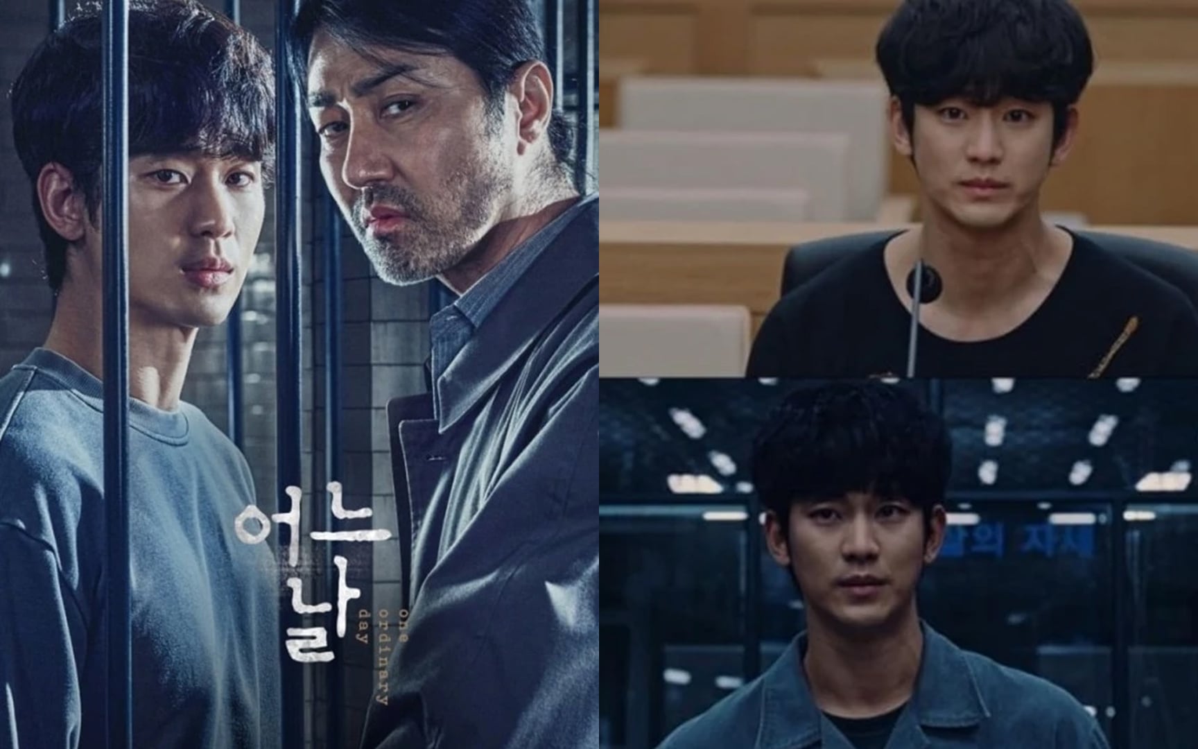 Kim Soo Hyun garners attention for his extraordinary acting skills in ...