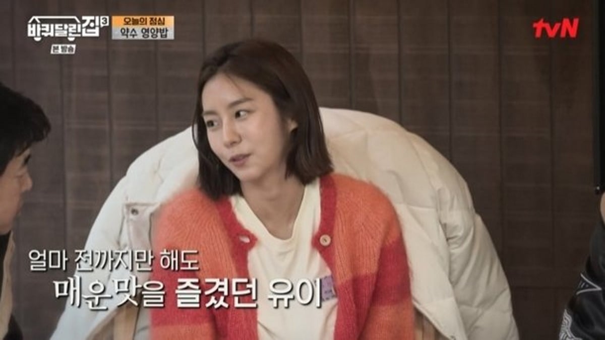 UEE reveals she completely changed her diet recently | allkpop