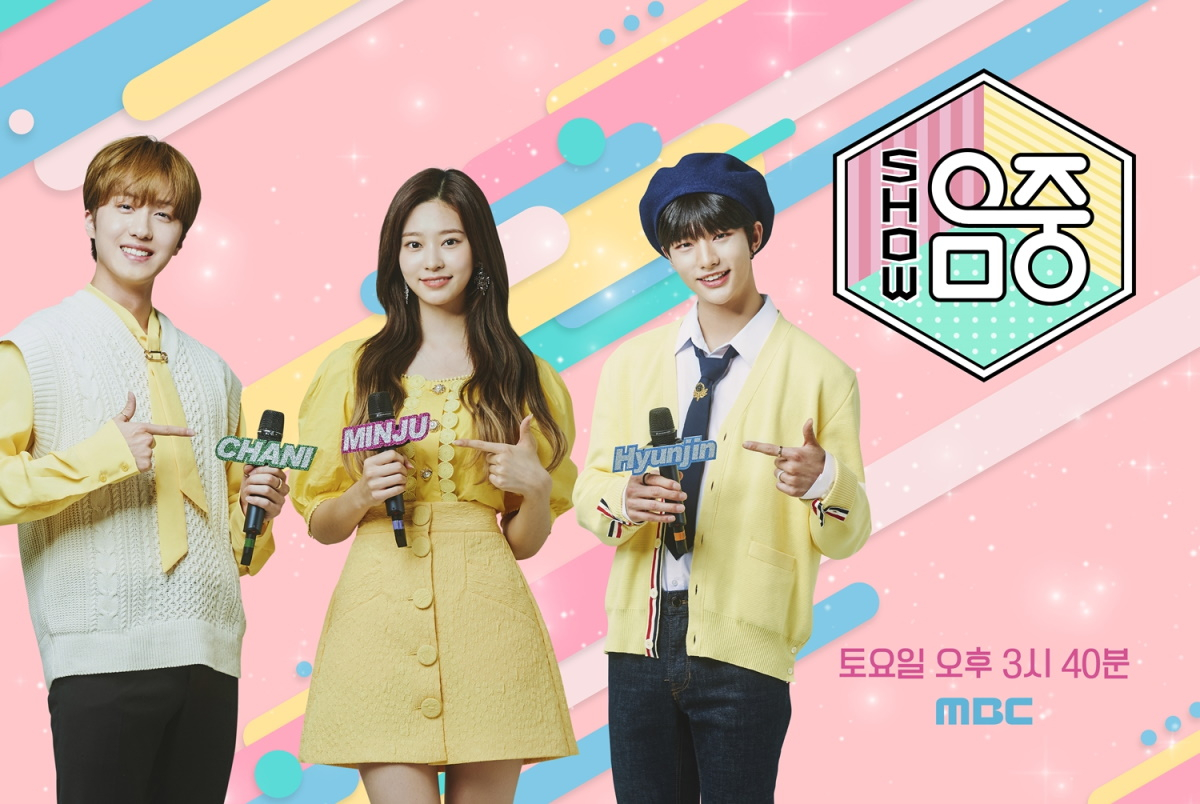 'Show! Music Core' to continue filming despite staff member's COVID-19 ...