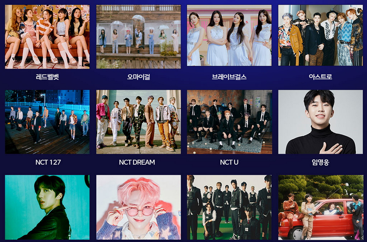 '2021 MBC Music Festival' reveals full performer lineup | allkpop