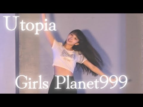 Girls Planet 999's Kawaguchi Yurina unveils 'Utopia' cover + SNS + hints on upcoming debut | allkpop