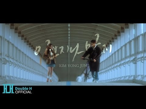 SG Wannabe's Kim Yong Joon sings emotionally in 'Beautiful' MV teaser ...