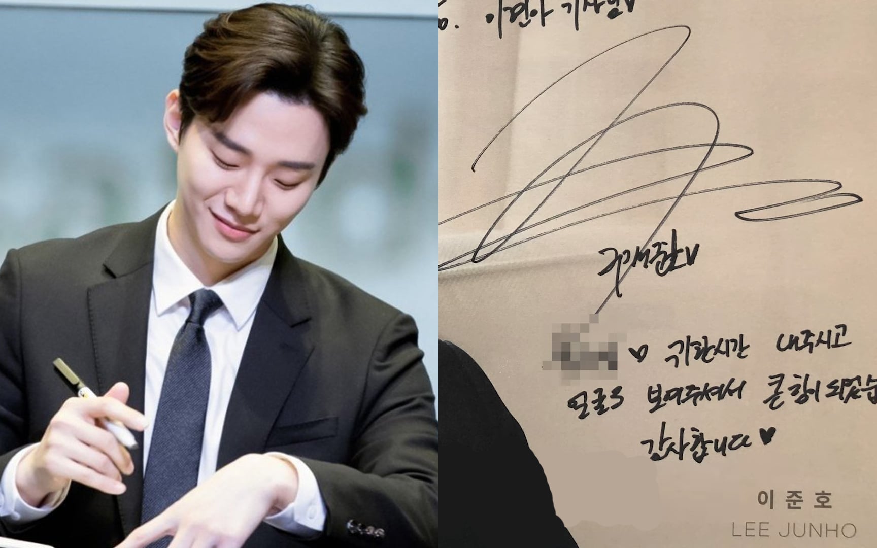 Former entertainment reporter Lee Jin Ho shares about Junho's kindness ...