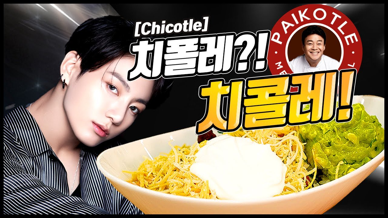 Celebrity chef Baek Jong Won reveals why BTS's Jungkook recently made ...