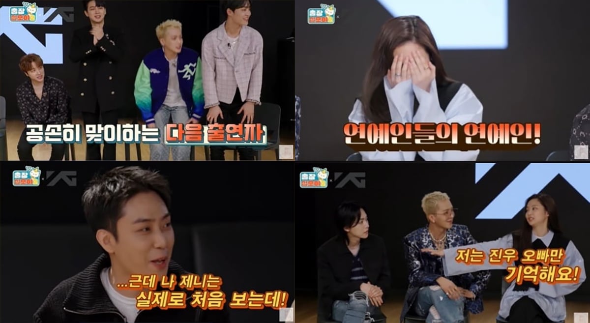 YG Family members reveal who's close with whom + who is meeting for the ...