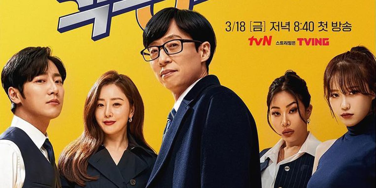 tvN reveals main poster for 'Six Sense 3' starring Yoo Jae Suk, Jessi ...