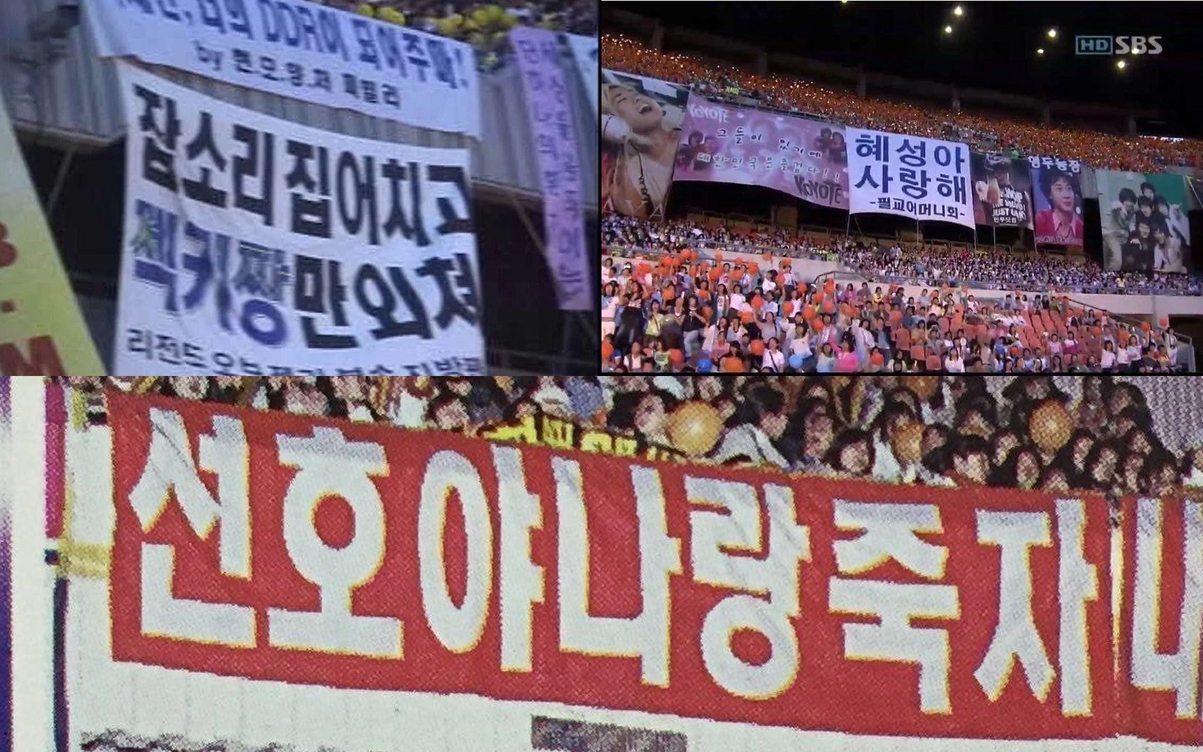 Netizens take a look back at the extreme idol fan banners in Kpop from ... Netizens take a look back at the extreme idol fan banners in Kpop from ...
