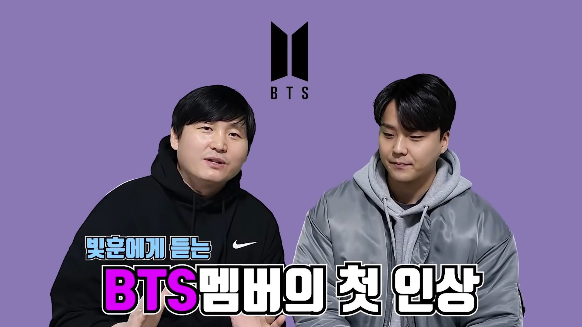 Former BTS trainee shares his first impression of each member | allkpop