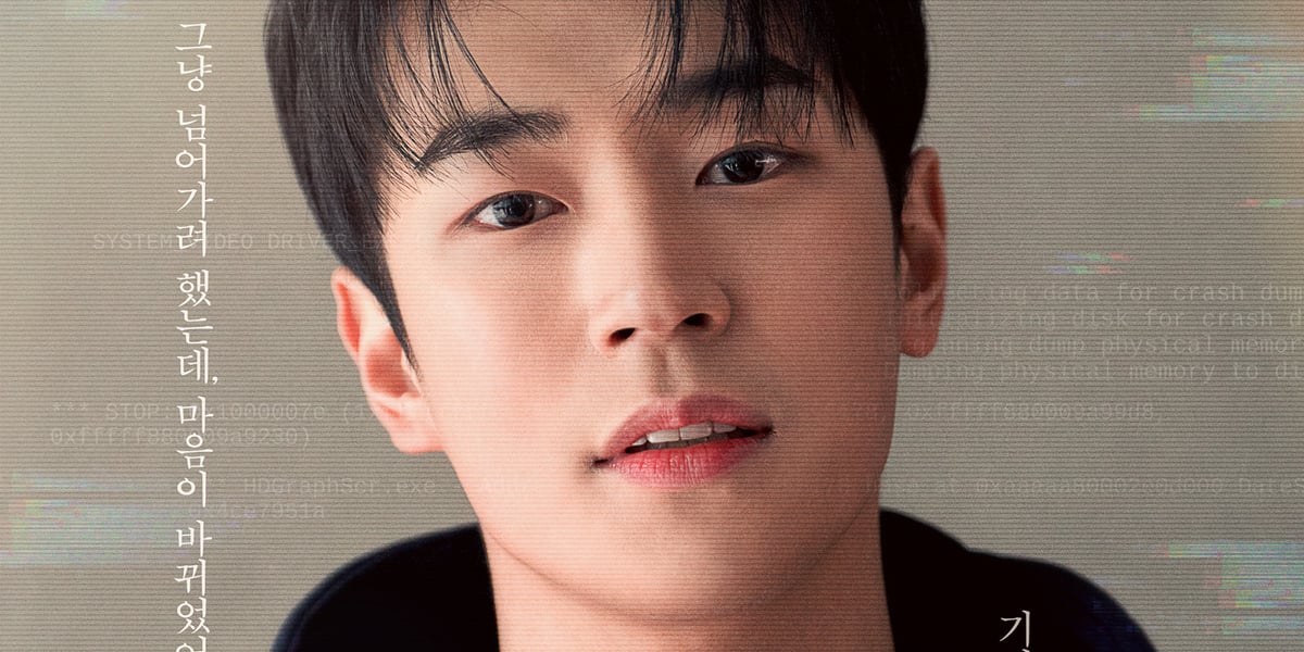 'Semantic Error' star Park Seo Ham shares a message of gratitude toward ...