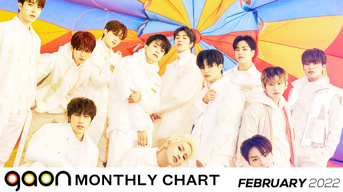 Gaon Chart releases chart rankings for the month of February 2022 | allkpop