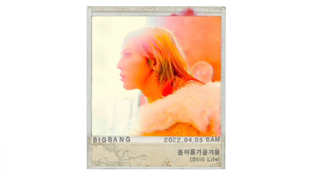 Netizens think G-Dragon showed he's still got it in the latest teaser ...