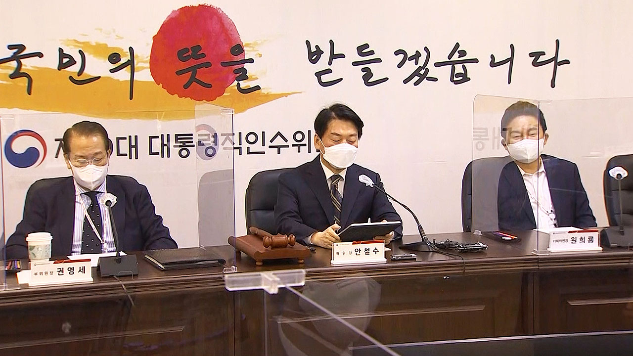 Transition committee of the president-elect set to meet with CEOs of SM ...