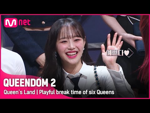 MNet unveils "Queen's Land" - 12 minutes of additional footage not ...