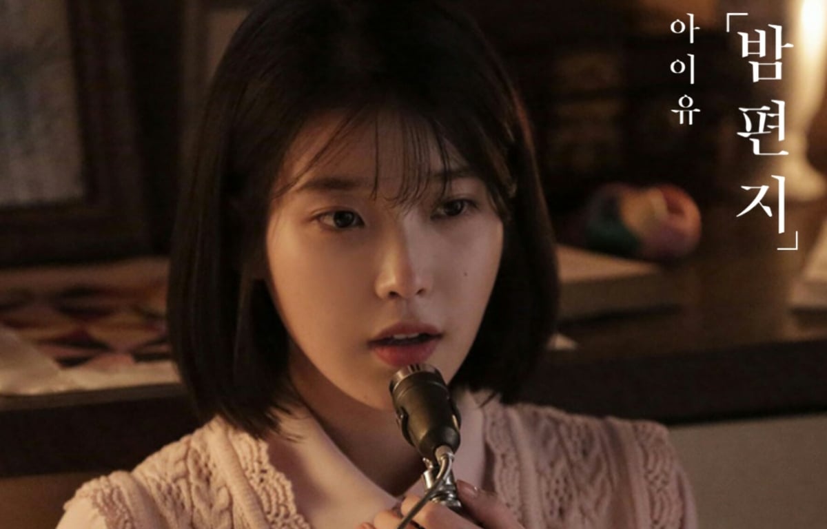 IU's 'Through the Night' becomes her 7th MV to reach 100 million views on YouTube | allkpop