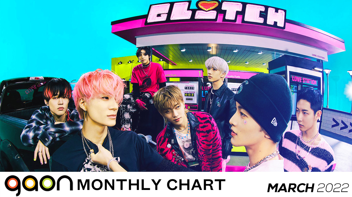 Gaon Chart releases chart rankings for the month of March 2022 | allkpop