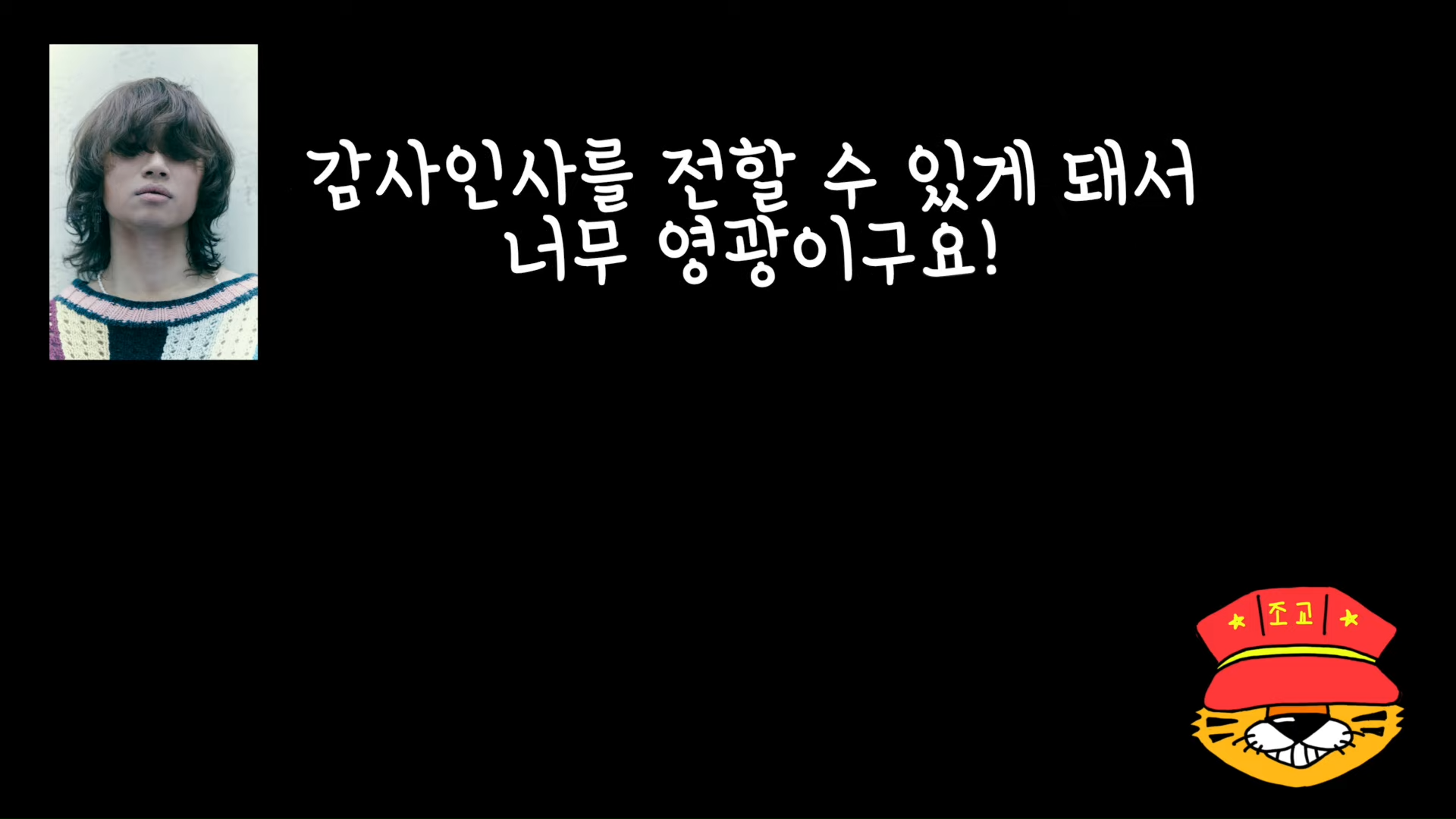 BIGBANG's Daesung releases video thanking fans for group's recent 'M ...