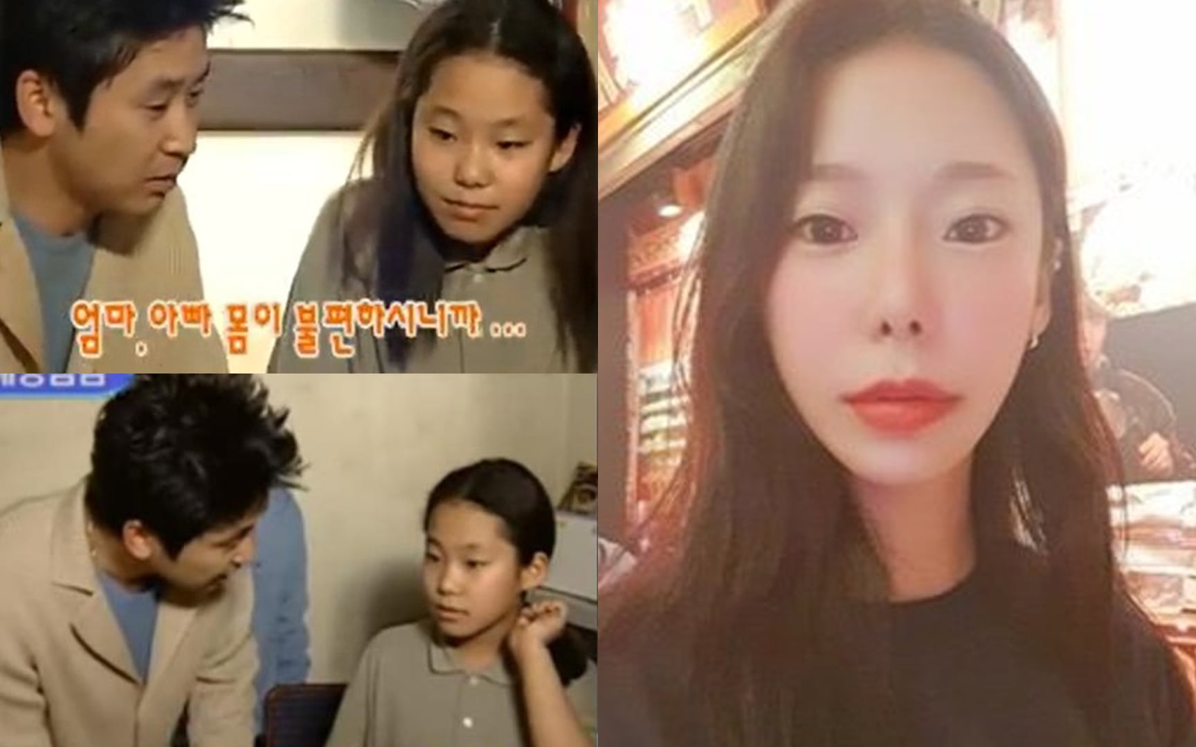 Comedian Shin Dong Yup says he remembers suspected husband killer Lee Eun Hae from when he was a ...