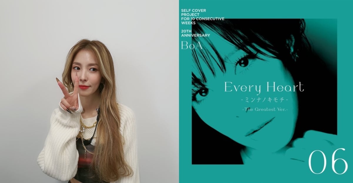 BoA to release 6th track 'Every Heart' for her 'Self Cover Project ...
