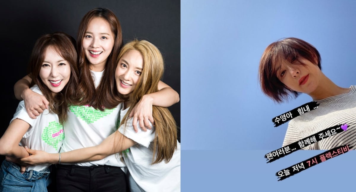 Netizens react to singer Bada supporting fellow S.E.S member Shoo's ...