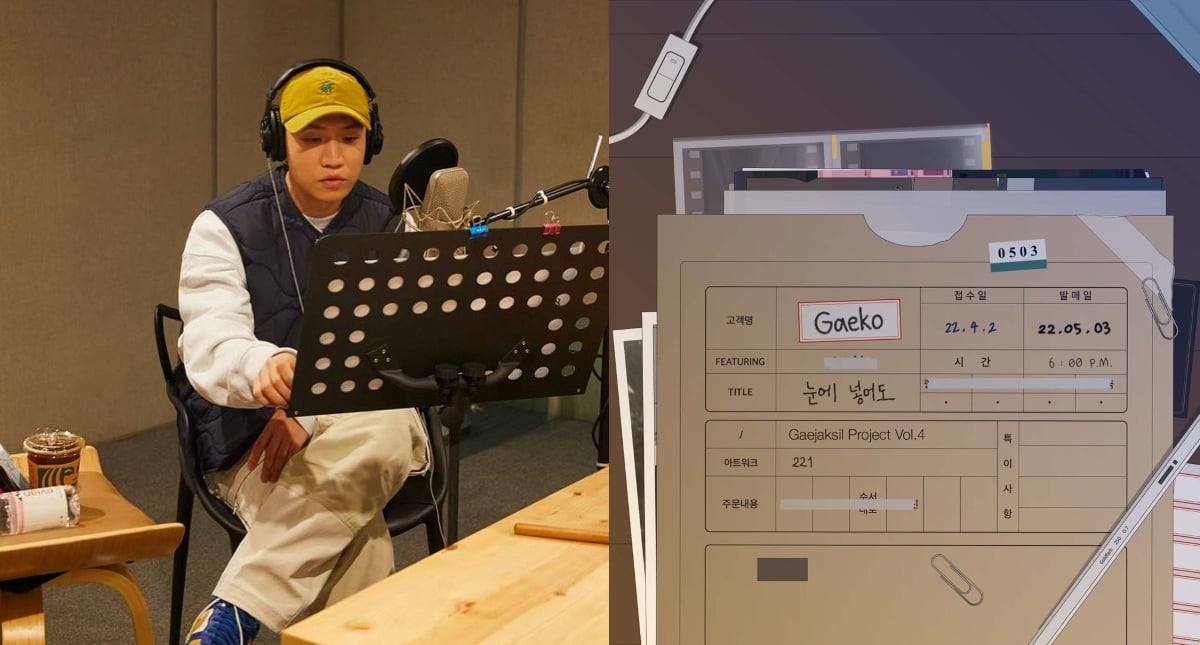 Dynamic Duo's Gaeko hints at a new musical release with a mysterious ...
