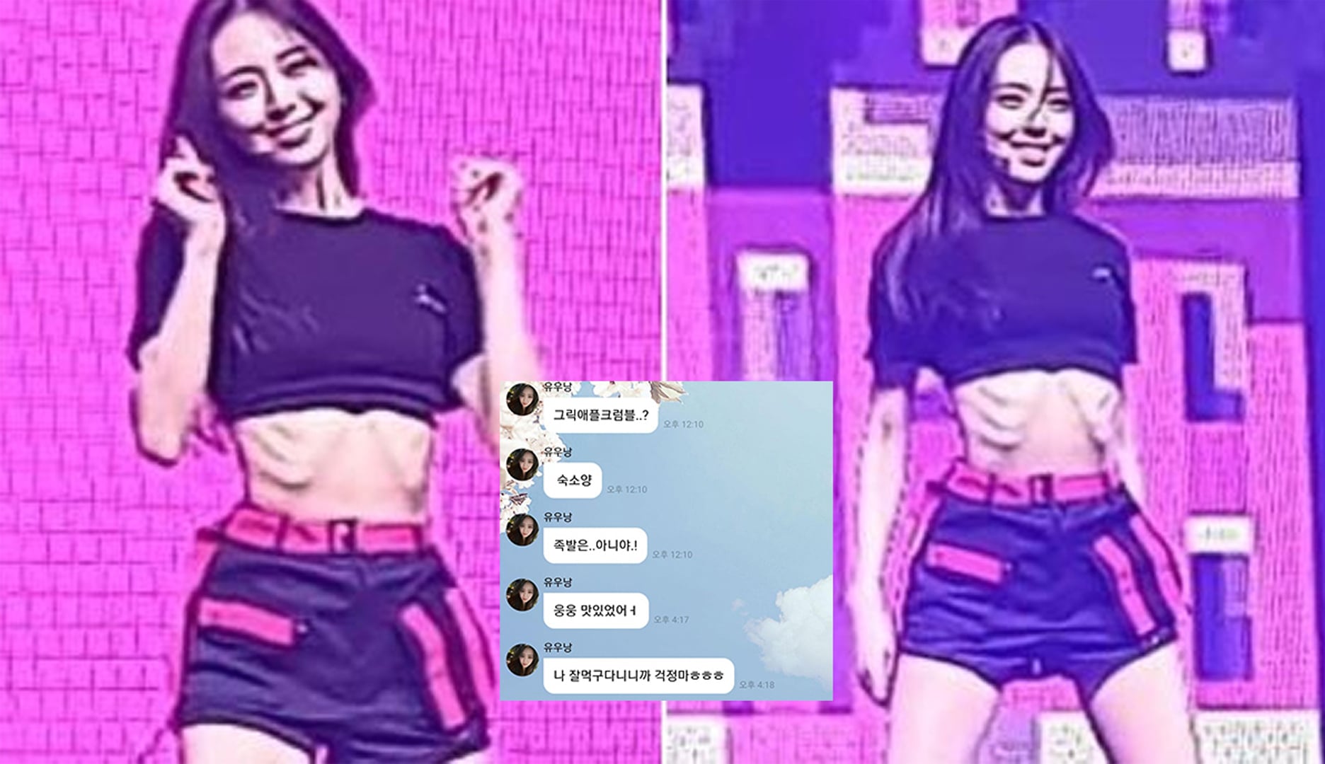 ITZY's Yuna responds to everyone's concerns that she's dangerously thin | allkpop