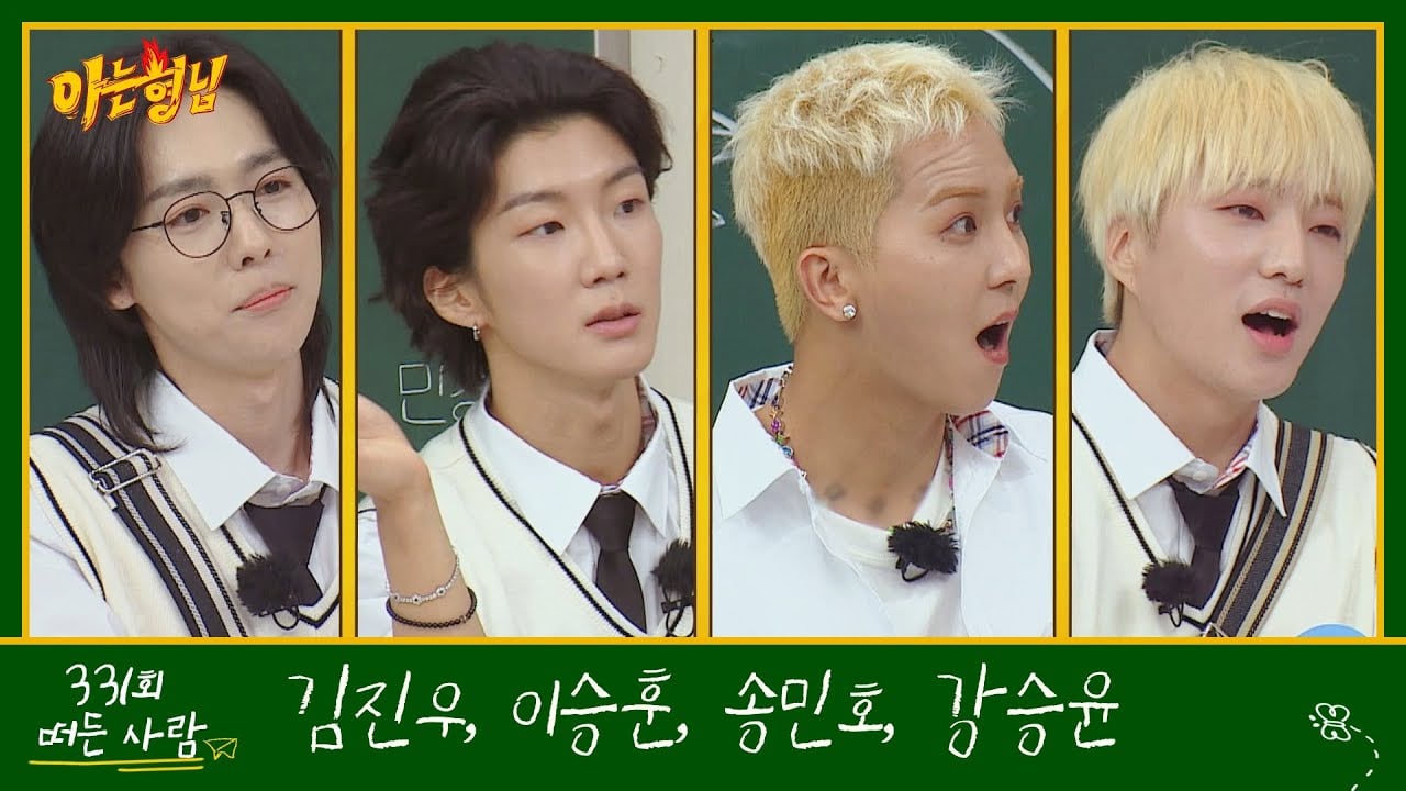 'Knowing Brothers' reveal preview for next week's episode feat. WINNER ...