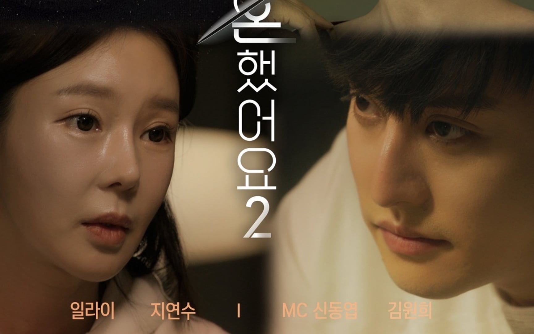 What netizens think about Eli & his ex-wife Ji Yeon Soo considering ...