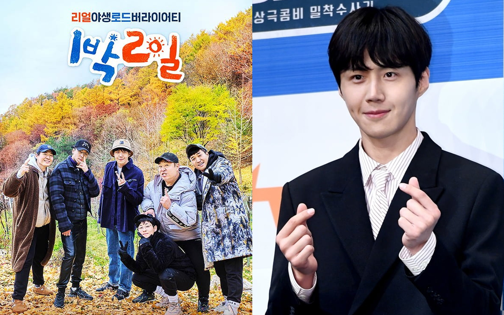 Will Kim Seon Ho make a comeback to '2 Days and 1 Night' to fill Ravi's ...