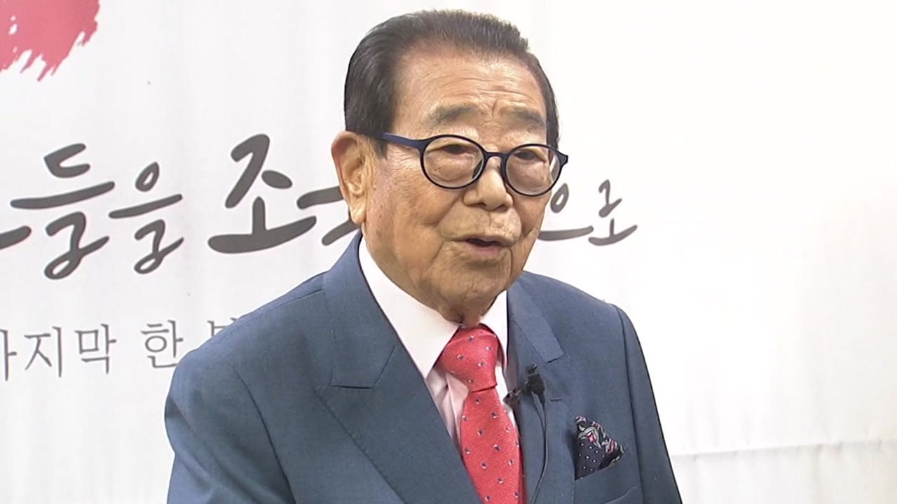 95 years old veteran MC Song Hae hospitalized due to health issues ...