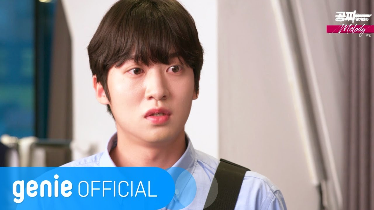 MAMAMOO's Whee In sings 'Melody' for 'Gongzza' OST | allkpop