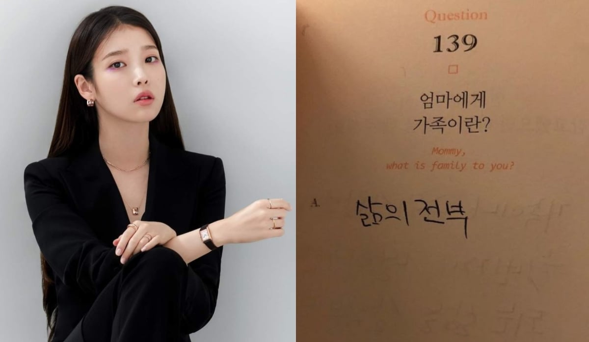 Netizens are inspired by IU's mother for her thoughtfulness toward IU ...