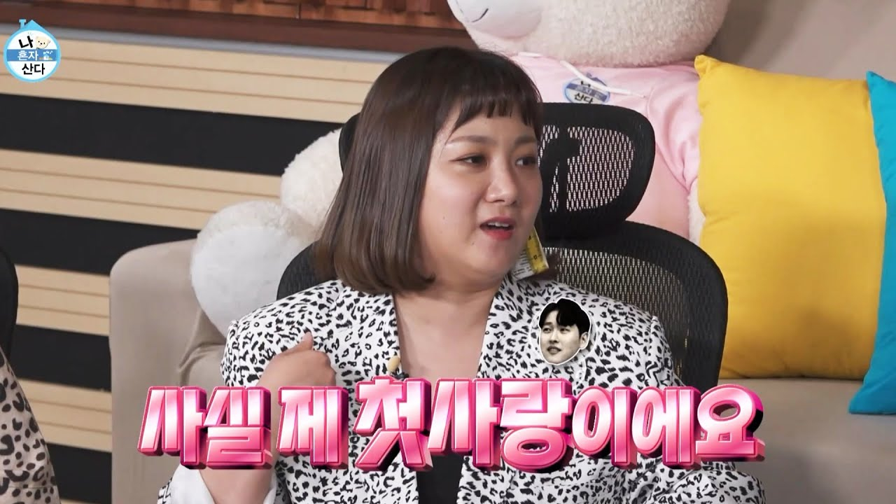 Comedian Park Na Rae becomes speechless after receiving a wedding ...