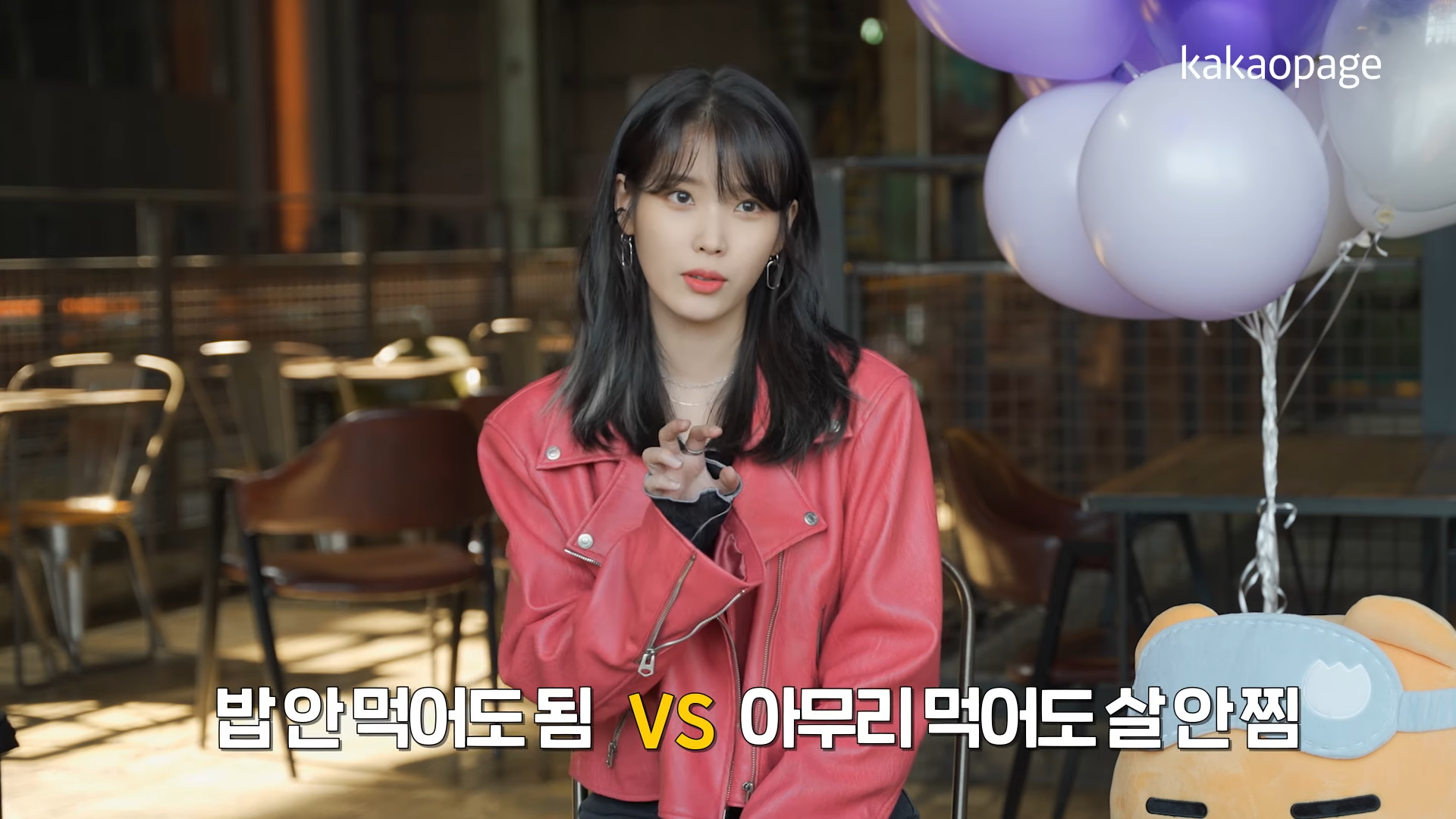 Iu Weight Loss