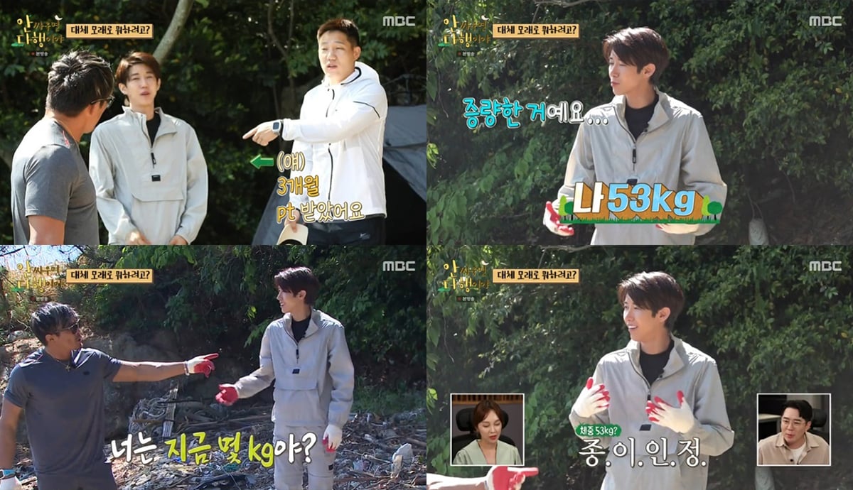 Kwanghee reveals he is now 53 kg after gaining muscle | allkpop