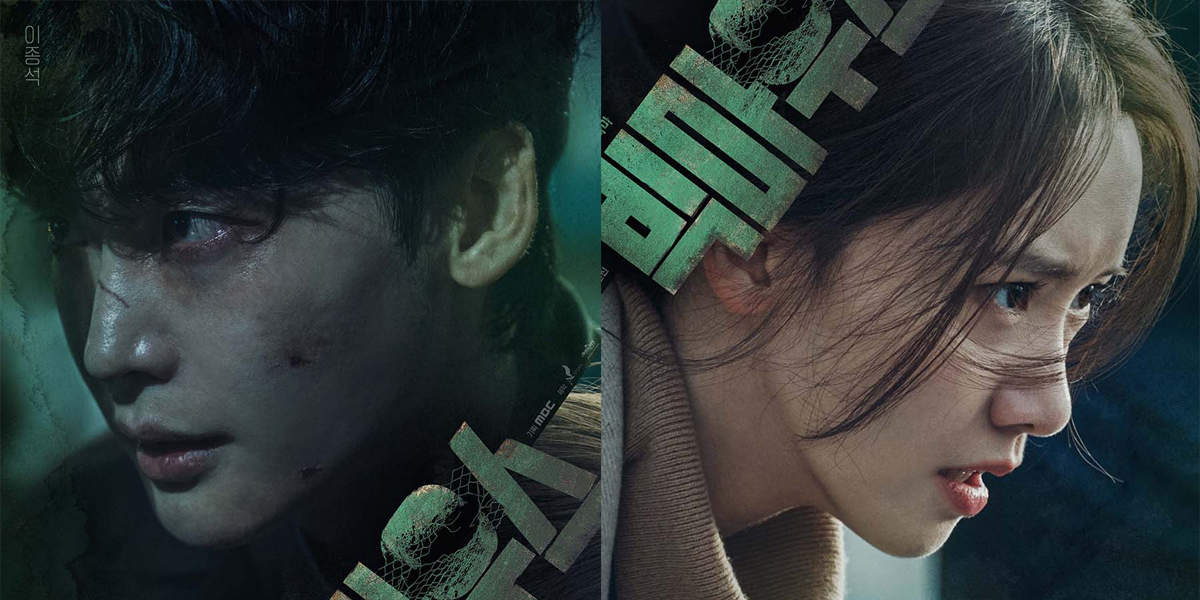 MBC's 'Big Mouse' unveils dramatic main posters starring Lee Jong Suk ...