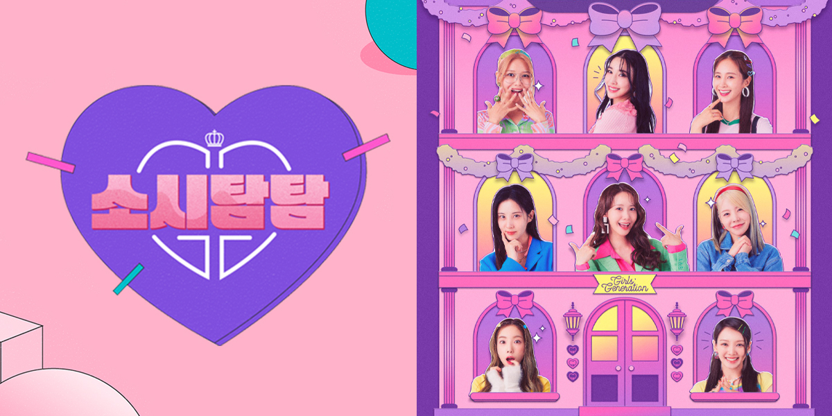 Girls' Generation reveal a bubbly teaser poster for their comeback ...