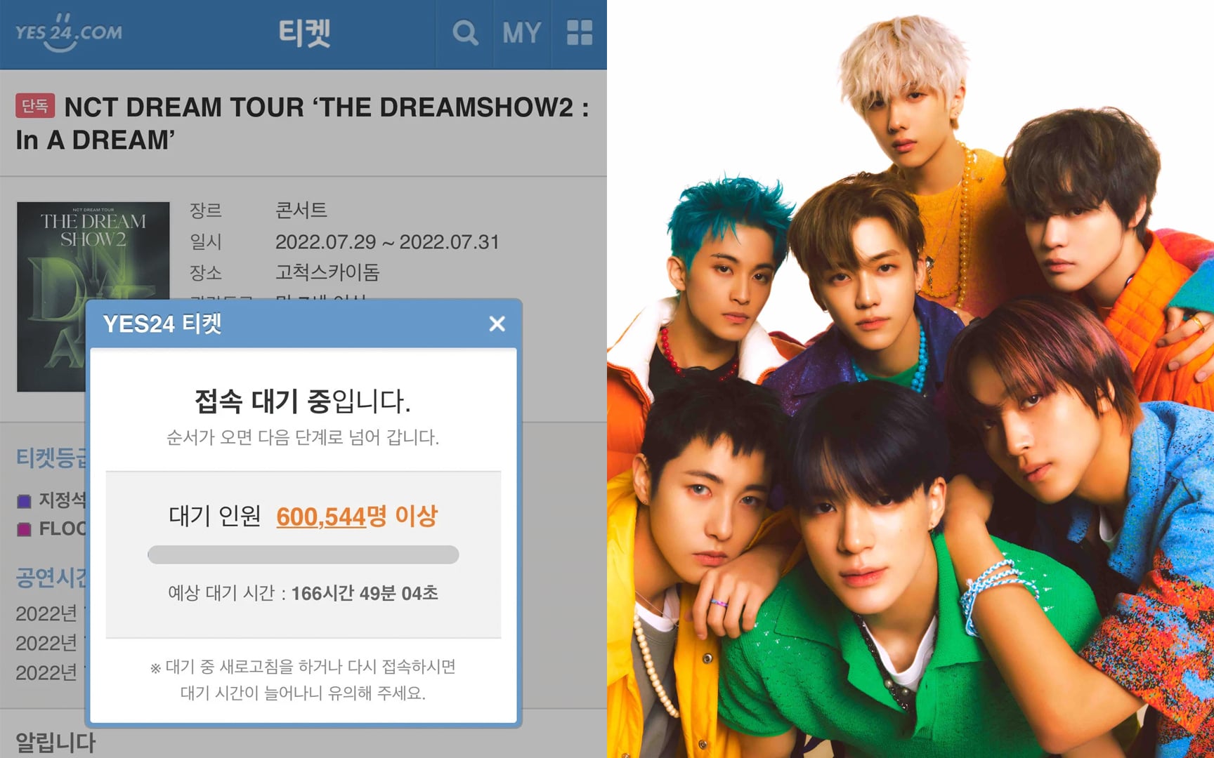 1.5 million fans tried to purchase tickets to NCT Dream's concert at ...