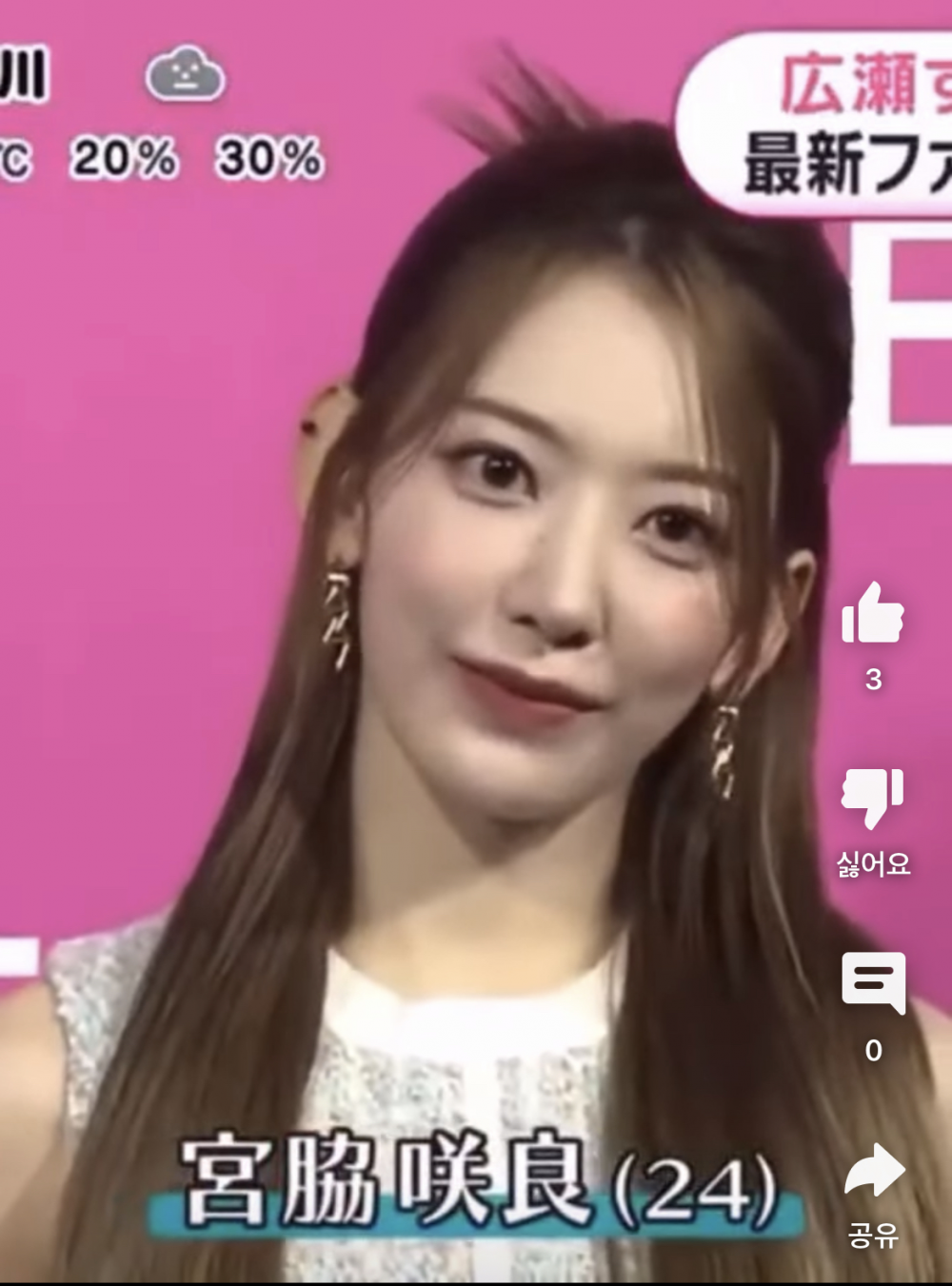 Korean netizens get into a heated debate on whether LE SSERAFIM's ... Korean netizens get into a heated debate on whether LE SSERAFIM's ...
