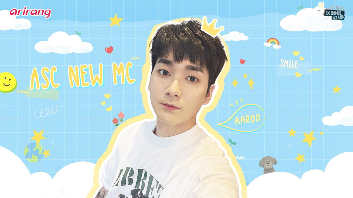 Former NU'EST member Aron joins 'After School Club' as newest host ...